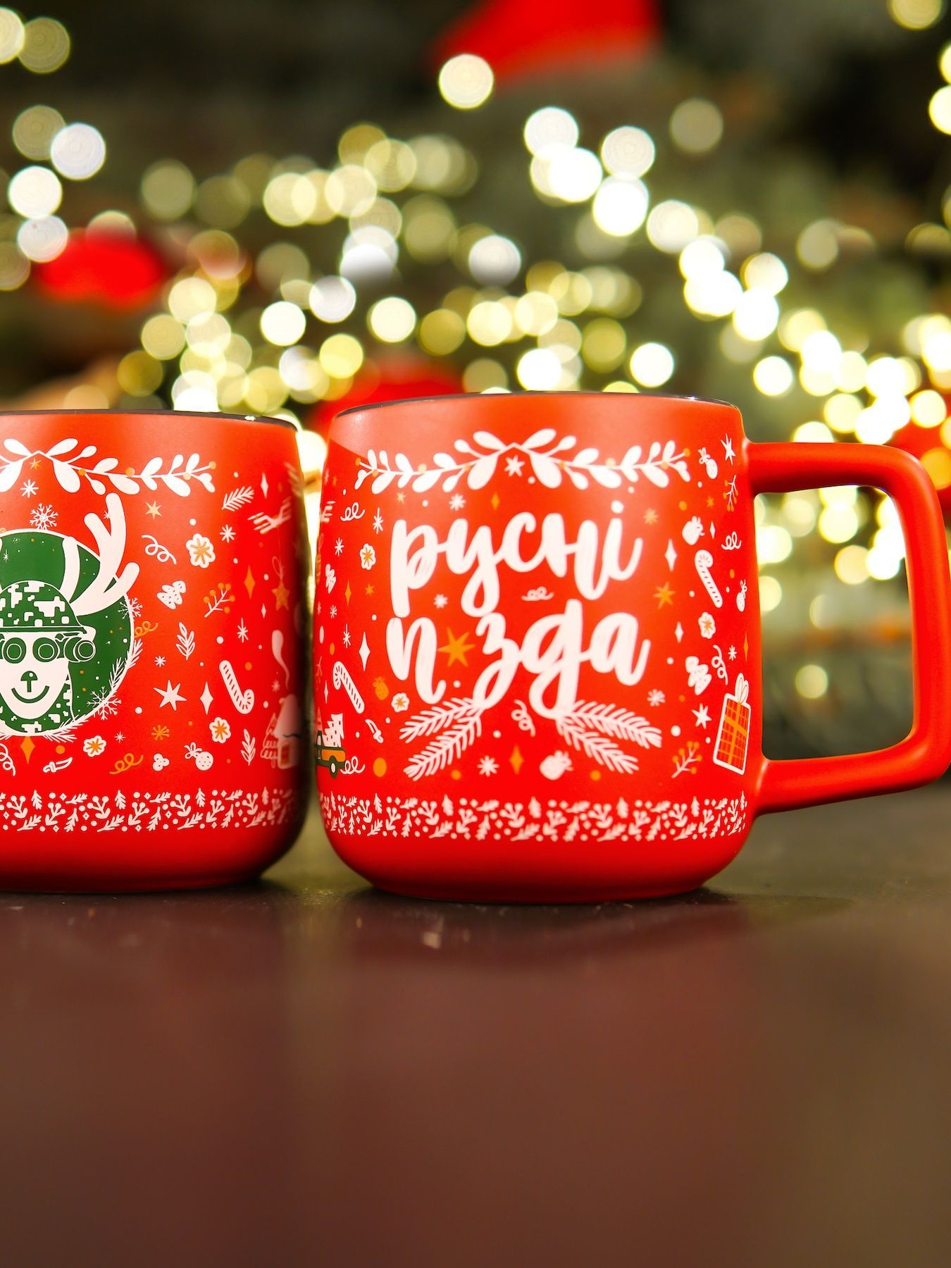 Купити чашку «Русні п+зда», мерч Islnd shop