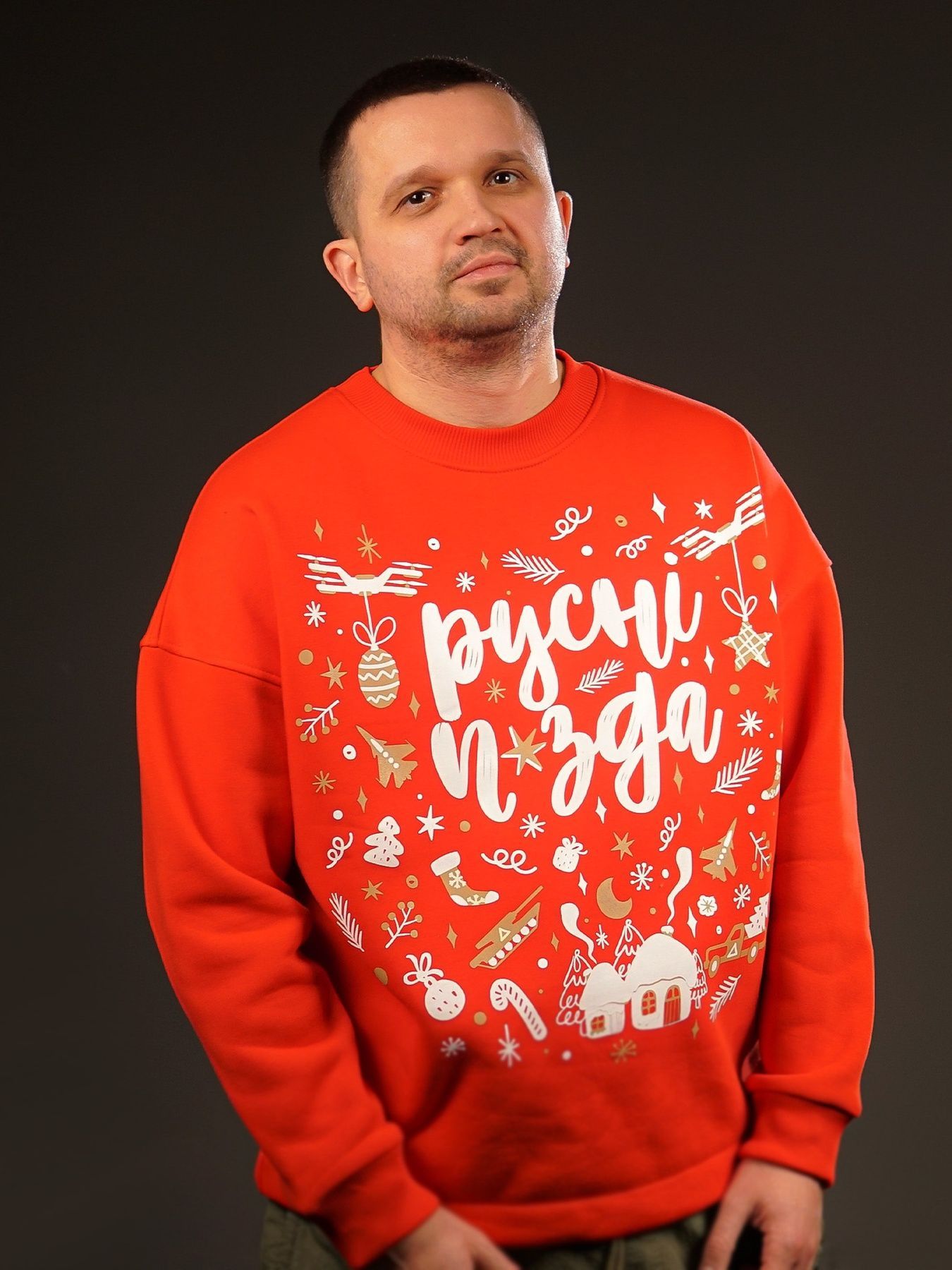 Купити Різдвяний світшот «Русні п+зда», мерч Islnd shop